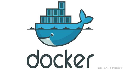 docker的基本概念和优势，以及实际应用场景 什么是docker简述其优势以及docker容器有几种状态 csdn博客