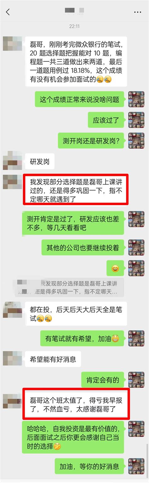 面试训练营 新一期即将起航 Javaᶜⁿ 面试突击