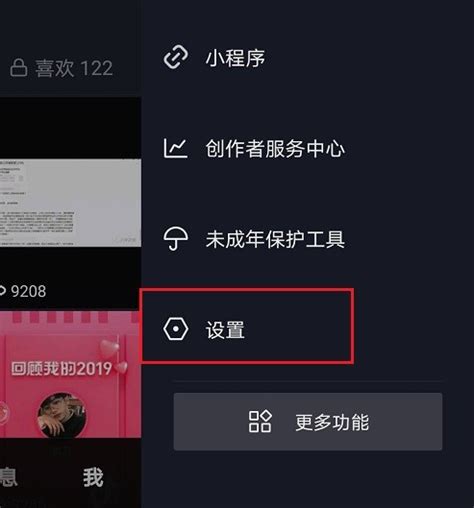 有的抖音号私密帐号 金桔兔新媒体服务平台