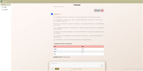 《从零开始deepseek R1搭建本地知识库问答系统》五：实现问答系统前端 Ui 框架，基于 Vue3 Typescript