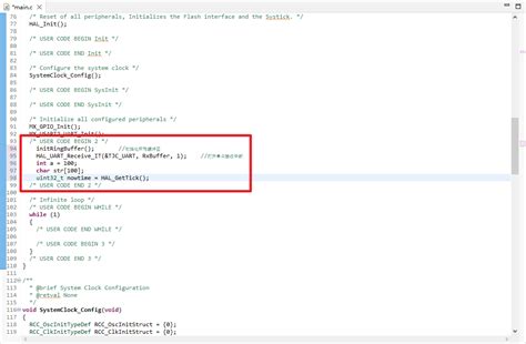 使用stm32cubeidehal库开发 — 淘晶驰串口屏资料中心 110 2025 10 28 145559 文档