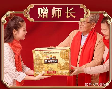 拜年送什么礼物好这3款礼物别致时尚性价比还高分享给大家 知乎