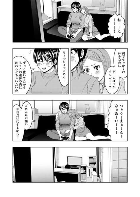 百合漫画ゴールデンウィーク 安田剛助の漫画
