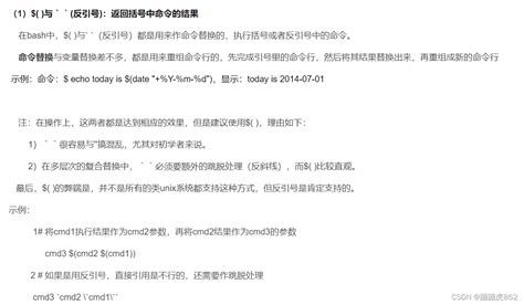 安装aspera和使用aspera Connect Csdn博客