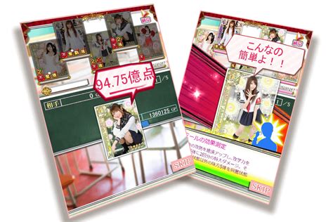先生、学校でしようよ！