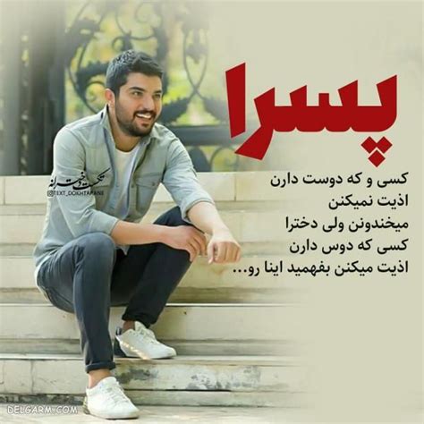 عکس پروفایل دخترونه غمگین عاشقانه و فوق العاده زیبا