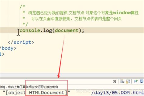 dom操作与事件处理 csdn博客