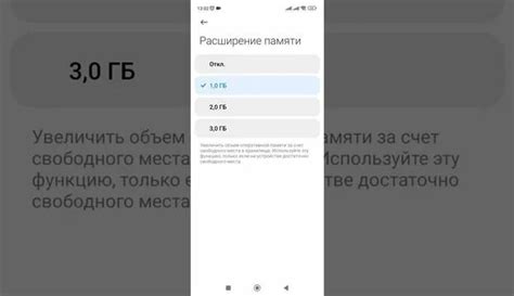 Как быстро увеличить расширить оперативную память смартфона Редми Xiaomi Redmi Смотреть