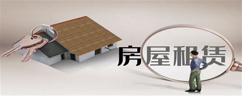 房屋租赁纠纷找哪个部门解决 楼盘网