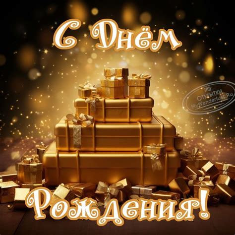 Открытки с днем рождения папе скачать бесплатно