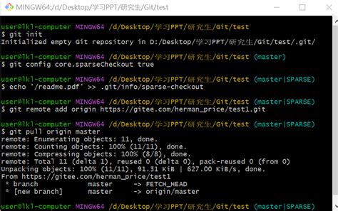 Gitgitee的安装及使用,vscode中git的使用gitee安装 Csdn博客 Gitgitee的安装及使用,vscode中git的使用gitee安装 Csdn博客
