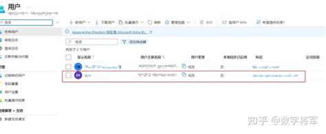 解决国内安卓手机无法通过微软authenticator双重验证的问题 知乎