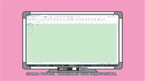 Excel公式怎麼填充一整列 Youtube