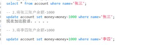 Mysql事务 Csdn博客