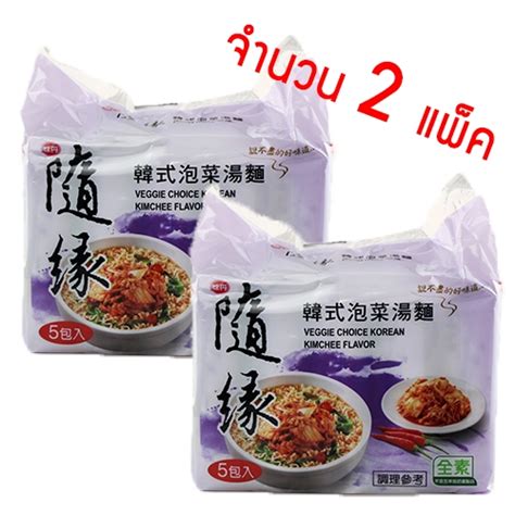 โปรโมชั่น บะหมี่กึ่งสำเร็จรูปไต้หวัน รสซุปกิมจิเกาหลี ซื้อ1แถม1 Lot Mfg 2 12 2023 Exp 2 6