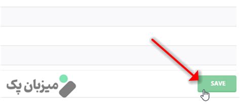 فعالسازی Ssl هاست دایرکت ادمین