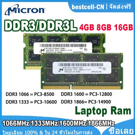 Micron 4gb 8gb Ddr3 Ddr3l Memoria Ram 1866mhz 1600mhz 1333mhz 1066mhz Micron 4gb 8gb Ddr3 Ddr3l Memoria Ram 1866mhz 1600mhz 1333mhz 1066mhz