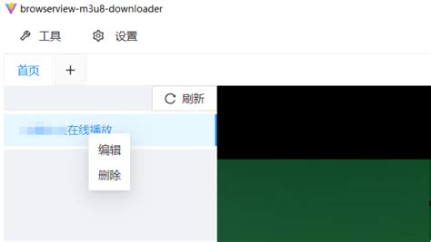 Github Liaozjunbrowserview M3u8 Downloader Electron M3u8 Downloader