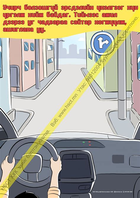 Учирч болзошгүй эрсдэлийн үнэлгээг хүн үргэлж хийж байдаг D1d56