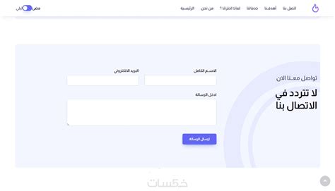 تطوير مشاريع مفتوحة المصدر بأستخدام Php و Mysql خمسات