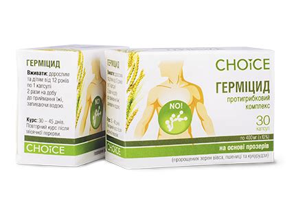 Герміцид - Eco Shop