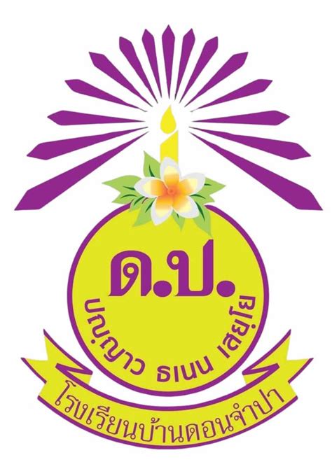 บริษัทสร้างการดี สาขาโรงเรียนบ้านศรีสุข On Reels Facebook