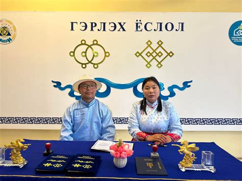 “Хаан сүйх хатан бугуйвч” ёслолд зургаан хос оролцож гэр бүлээ