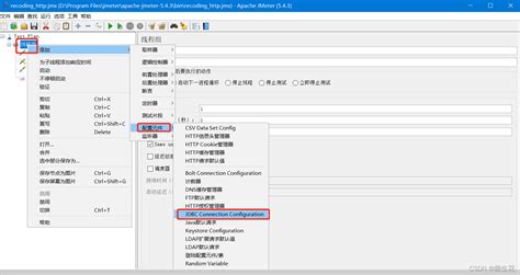 Jmeter连接oracle数据库配置 Csdn博客