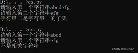 Python字符串16道基础题python字符串操作编程题 Csdn博客