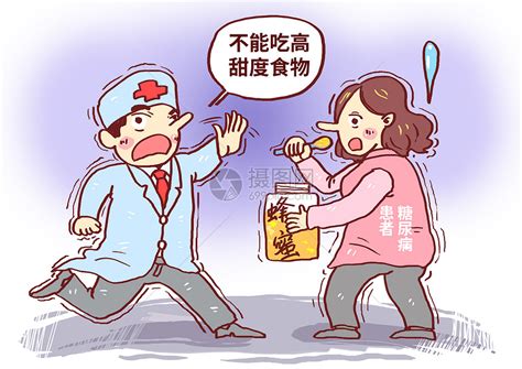 糖尿病不能吃高甜度食物漫画插画图片下载 正版图片400707355 摄图网