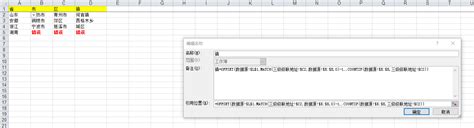 Excel省市区三级分类级联excel省市县三级联动表分享 Csdn博客
