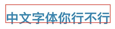 Custom Font Font Subset With Chinese Font Does Not Work Properly