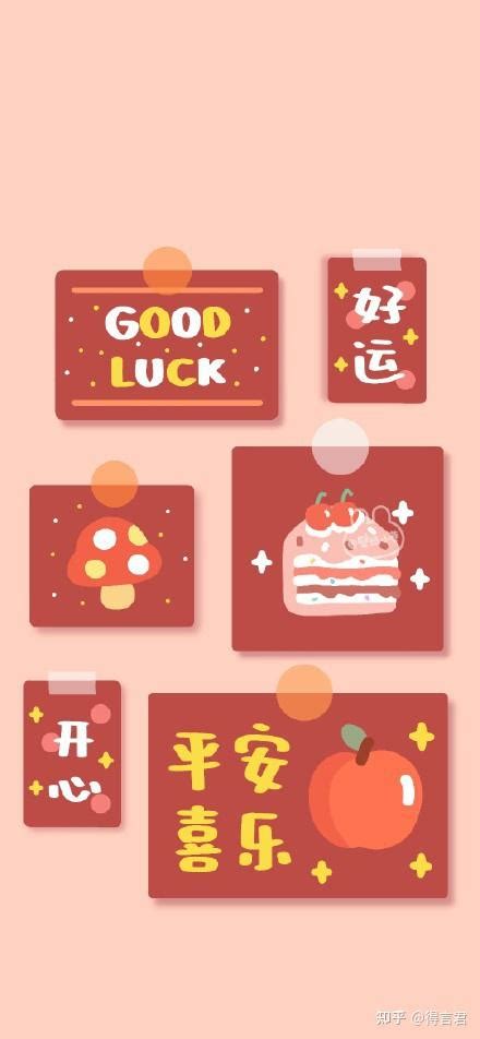 2022年跨年文案，你会怎么发？ 知乎