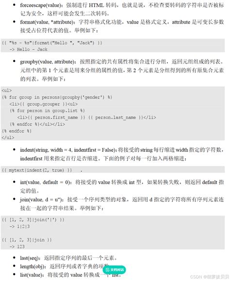 Python网络框架——django、tornado、flask和twistedtornado Django Csdn博客