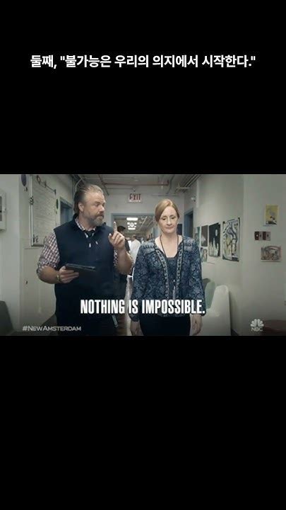 닐 암스트롱 명언 Shorts Youtube