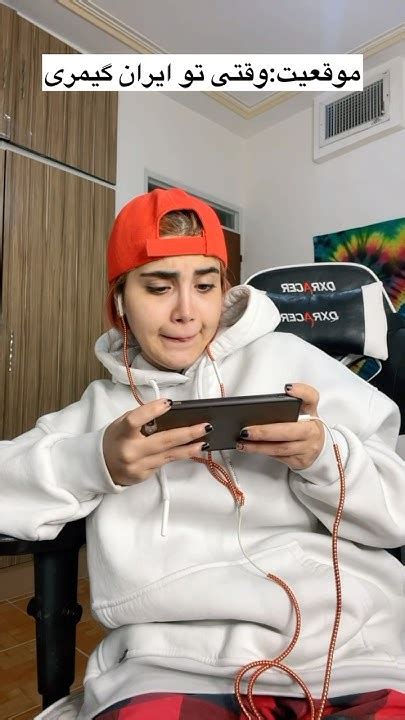 وضعیت گیمر ها Youtube