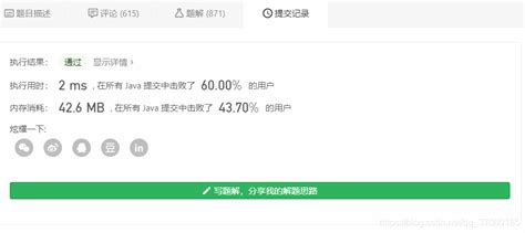 【leetcode刷题笔记】338 比特位计数非负整数 Num 的范围在 0 ~ 3000 之内 Csdn博客