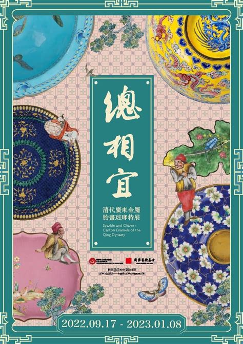 Wu Ching Chih 吳竟銍 2017 Facebook