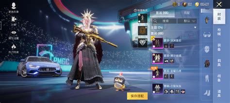 3载具♥金色玛莎♥金曜白虎♥7级五爪金龙♥深渊皇后♥潮汐统领♥仓鼠灰灰♥好奇恐龙♥爱崽白熊♥ 和平 Qq账号 Qq账号 Gg租号
