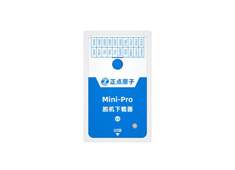 Mini Pro脱机下载器V2版 正点原子官网 广州市星翼电子科技有限公司