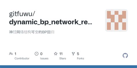 Github Gitfuwudynamicbpnetworkregression 神经网络结构可变的bp回归