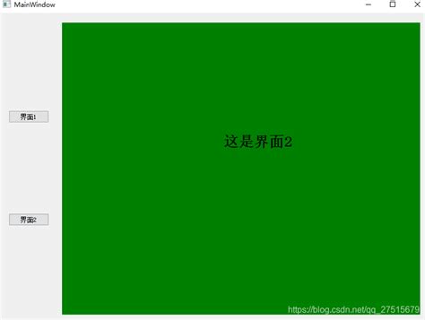 pyqt5 实现界面的嵌套 pyqt5窗口嵌套 csdn博客