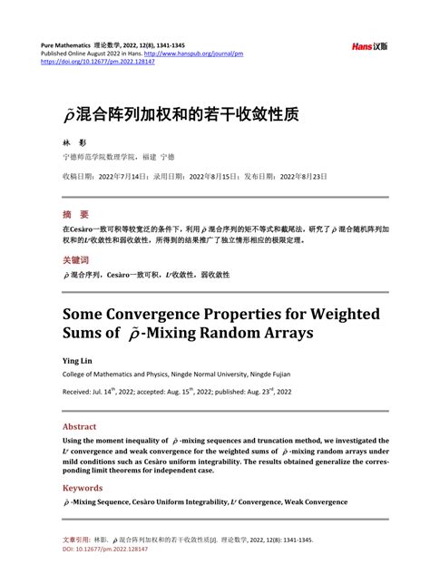 Pdf Some Convergence Properties For Weighted Sums Of ρ~ Mixing Random