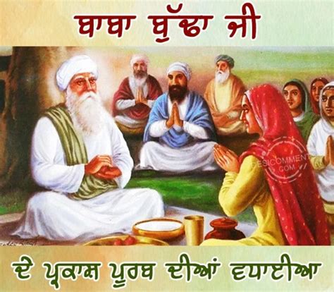 Baba Budha Ji Prakash Diwas