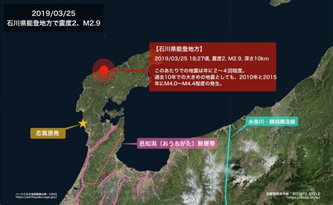 【北陸】石川県能登地方でm55・最大震度5強（20200313） Itoitostyle