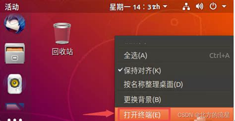 passwd 命令：非 root 用户与 root 用户更改系统用户密码的方法及注意事项 linux命令大全 手册