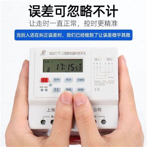 Three Phase Time Control Switch High Power Automatic Timing Switch Timer 380v Water Pump Motor