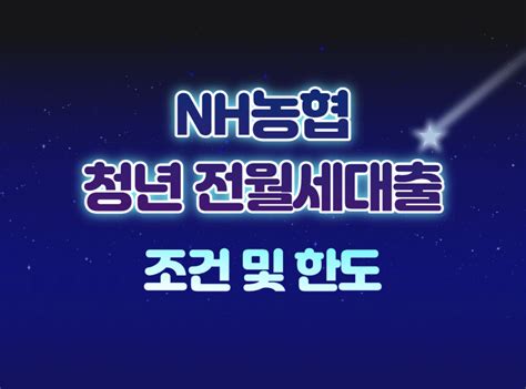 Nh