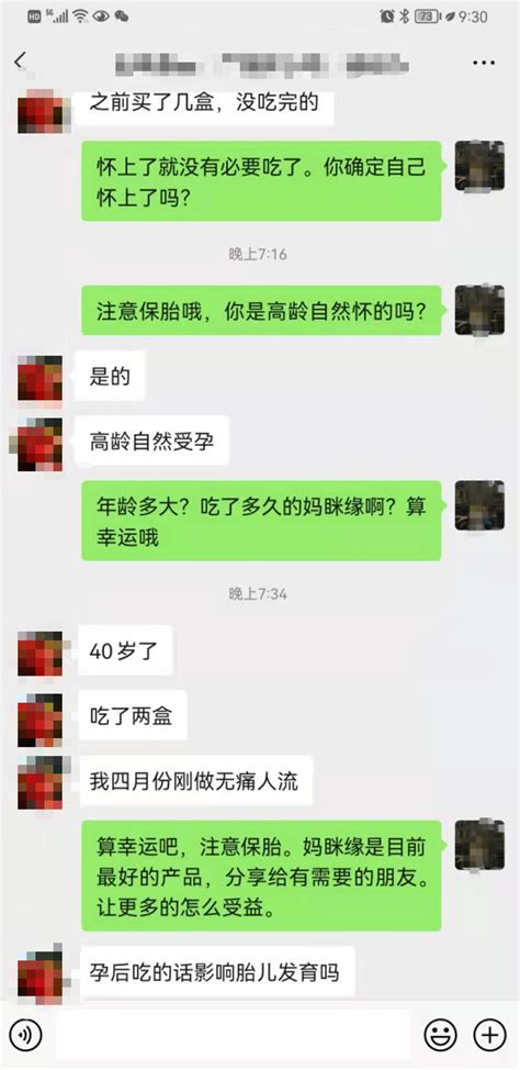 试管失败，还有可能自然怀孕吗？