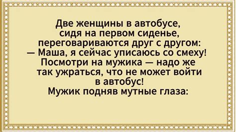 Муж Военный Застал Жену с Любовником Сборник анекдотов Юмор Youtube